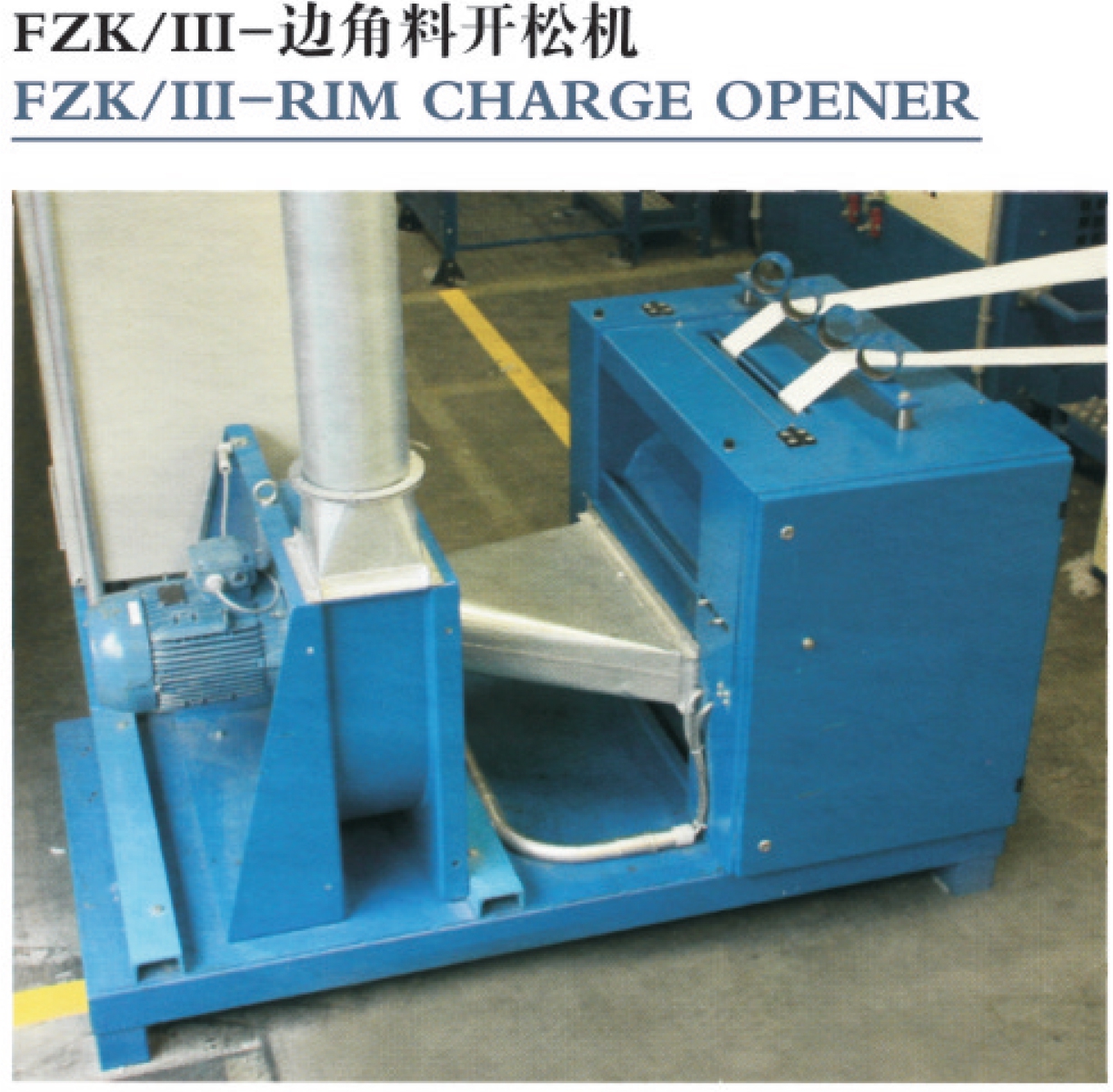 FZK /III - RIM CHARGE OPENER